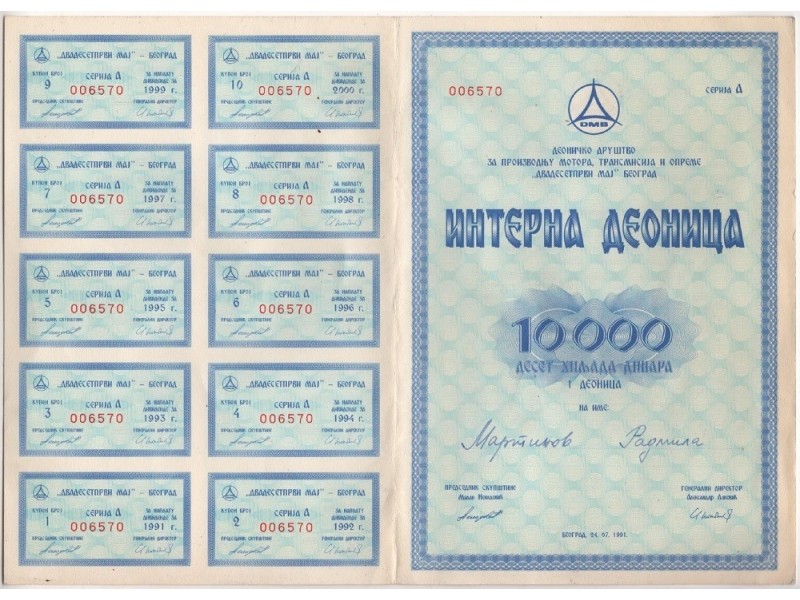 ** DMB RAKOVICA - INTERNA DEONICA NA 10000 DINARA **