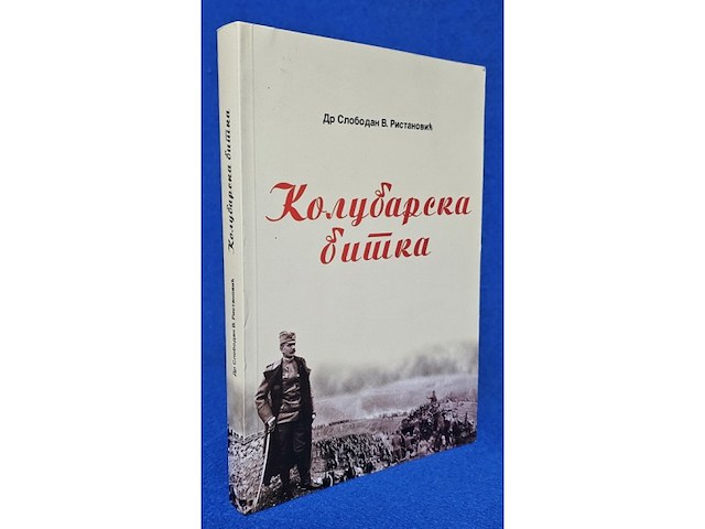 Kolubarska bitka - Slobodan V. Ristanović