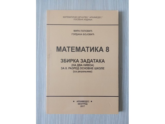 MATEMATIKA 8 - ZBIRKA ZADATAKA
