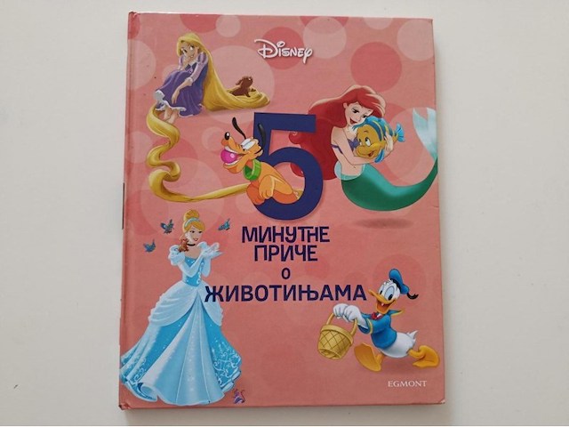 5 minutne priče o životinjama - Disney