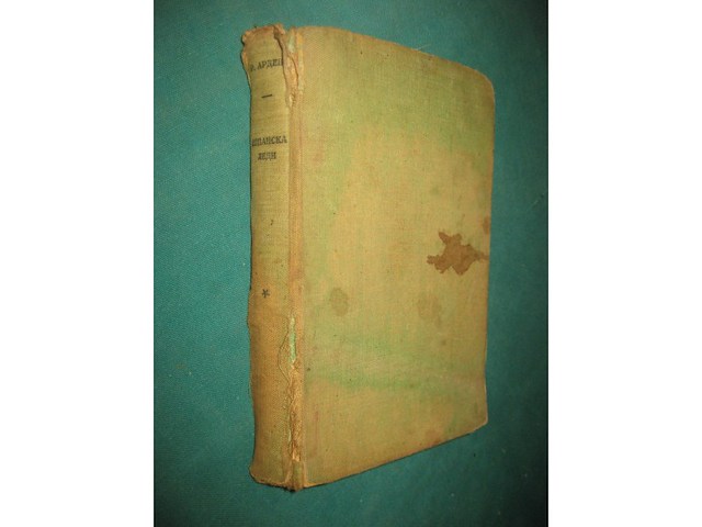 Španska ledi - Robert Arden (1933.)
