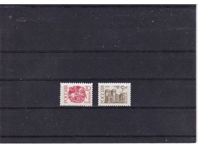 Rusija 1992