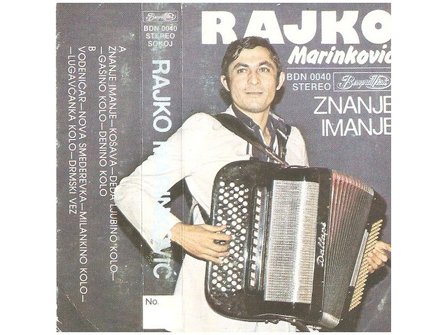 Rajko Marinković ‎– Znanje Imanje KASETA