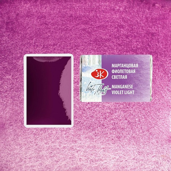 Nevskaya Palitra White Nights Watercolour Pan 2.5 ml - Manganese Violet Light