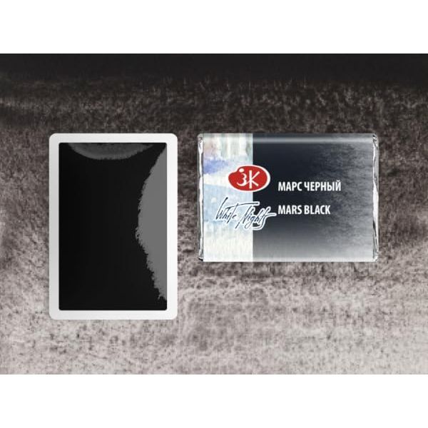 Nevskaya Palitra White Nights Watercolour Pan 2.5 ml - Mars Black
