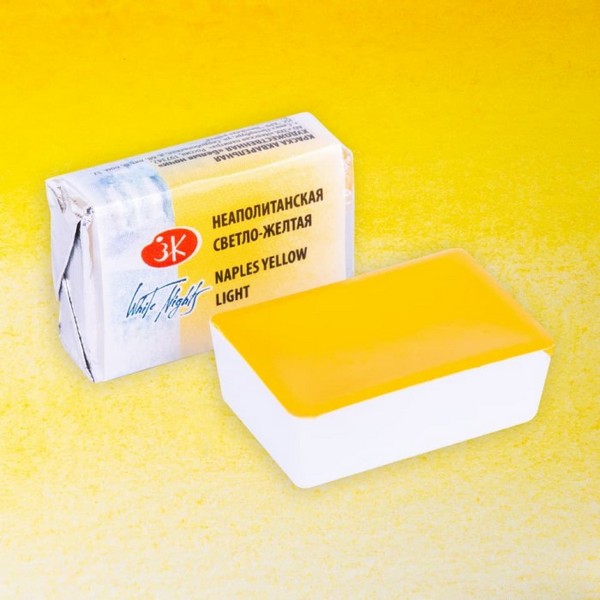 Nevskaya Palitra White Nights Watercolour Pan 2.5 ml - Naples Yellow Light