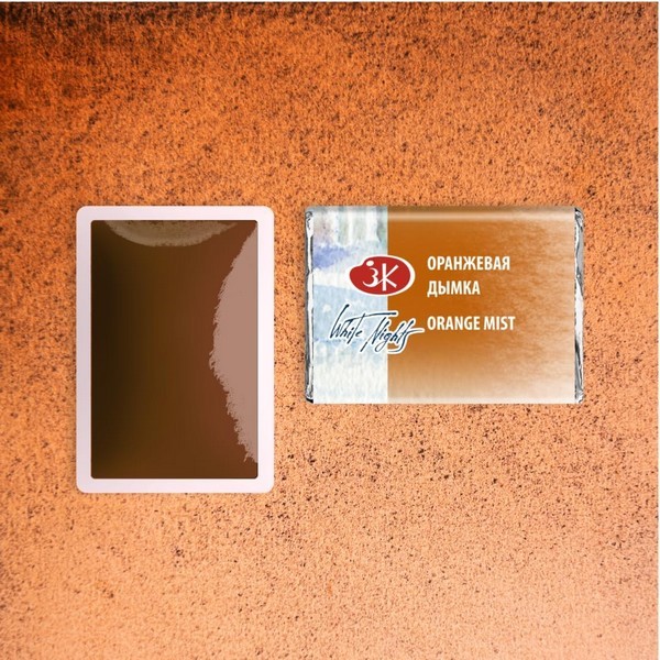 Nevskaya Palitra White Nights Watercolour Pan 2.5 ml - Orange