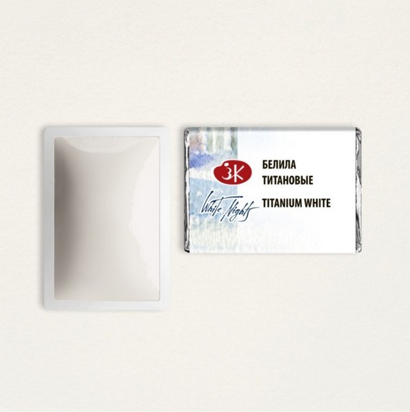 Nevskaya Palitra White Nights Watercolour Pan 2.5 ml - Titanium White