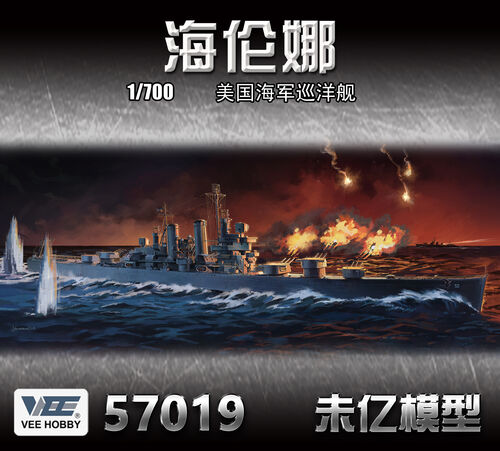 NEW! Vee Hobby V57019 USS Helena CL-50 (Standard Edition)