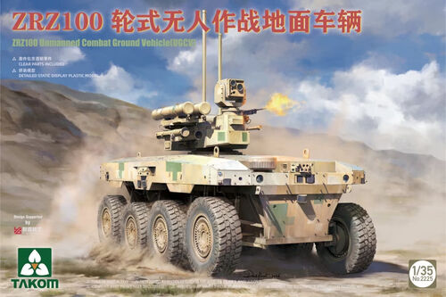 NEW! Takom 2225 Chinese ZRZ100 Unmanned Combat Ground Vehicle (UGCV)
