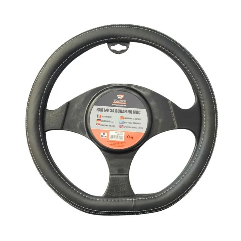 Obloga volana M 38 cm, Oblik D – Paolo 21385