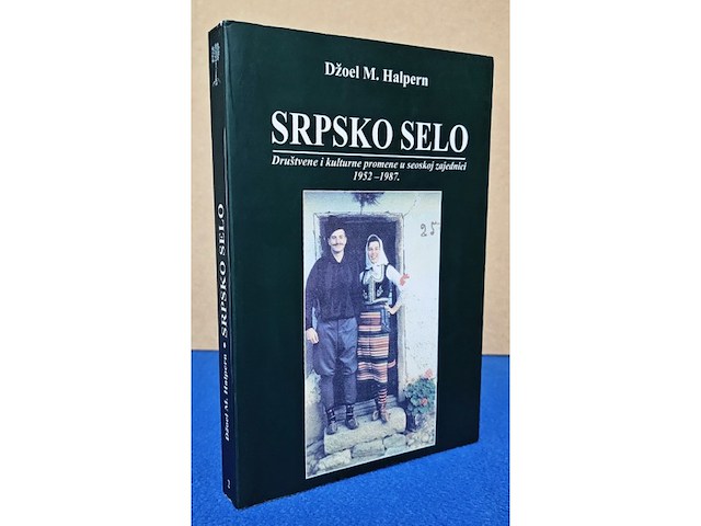 Srpsko selo - Džoel M. Halpern