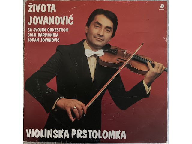 ZIVOTA JOVANOVIC - Violinska prstolomka (Neslusana
