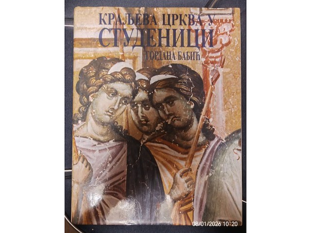 Kraljeva crkva u Studenici, Gordana Babic