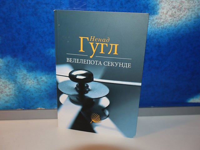 VELELEPOTA SEKUNDE    Nenad Gugl