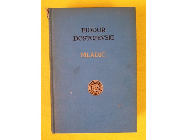 Dostojevski - Mladić