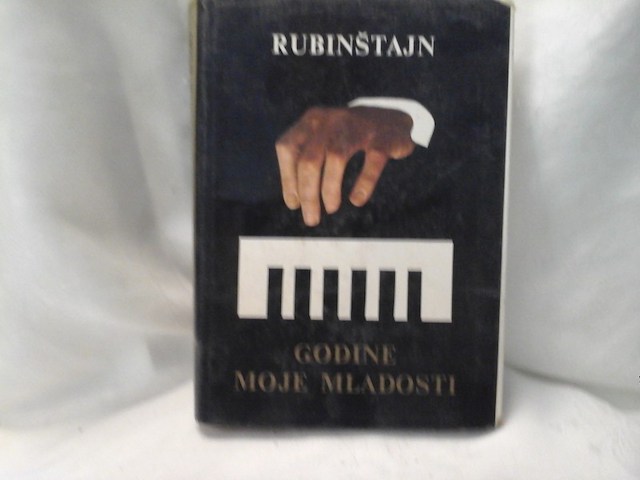 Godine moje mladosti  Rubinštajn