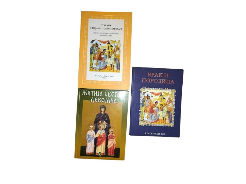 Komplet (duhovna literatura)