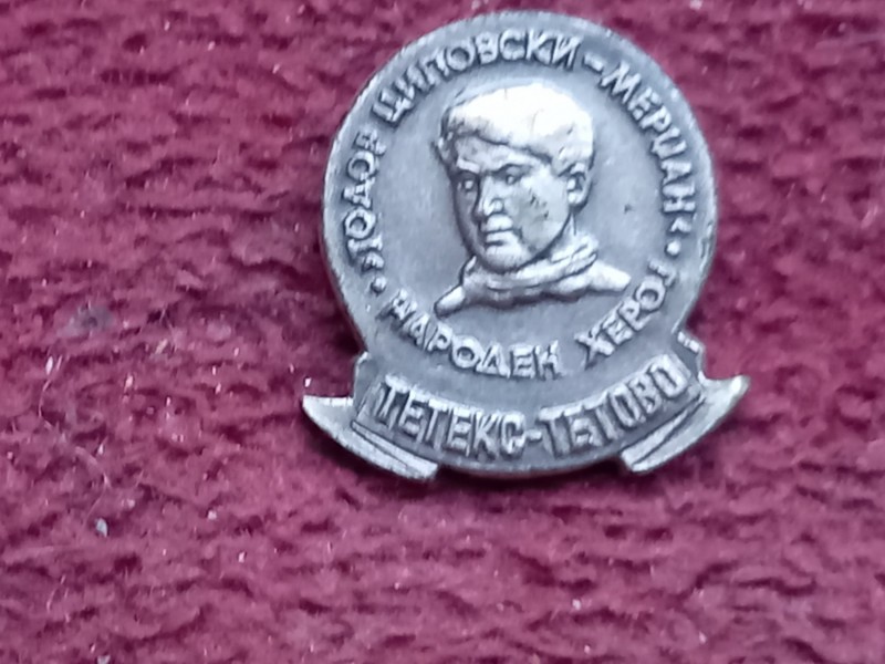 НАРОДНИ ХЕРОЈ