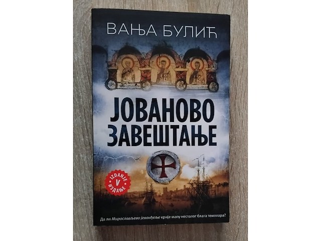 Jovanovo zaveštanje Vanja Bulić