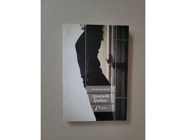Sputnik ljubav - Haruki Murakami, Retko !!!