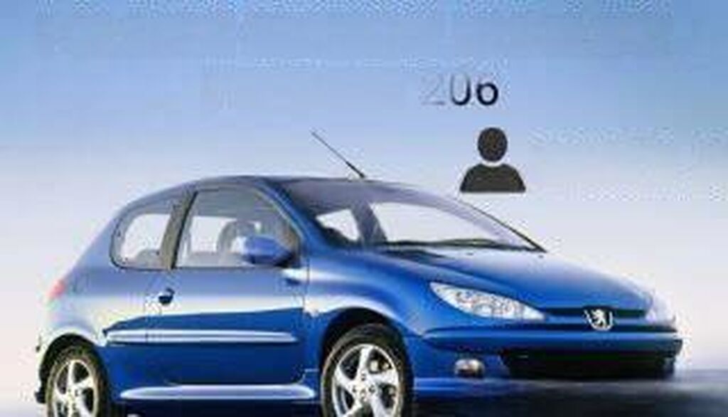 CEVI SERVA ZA PEUGEOT 206 | Cevi serva