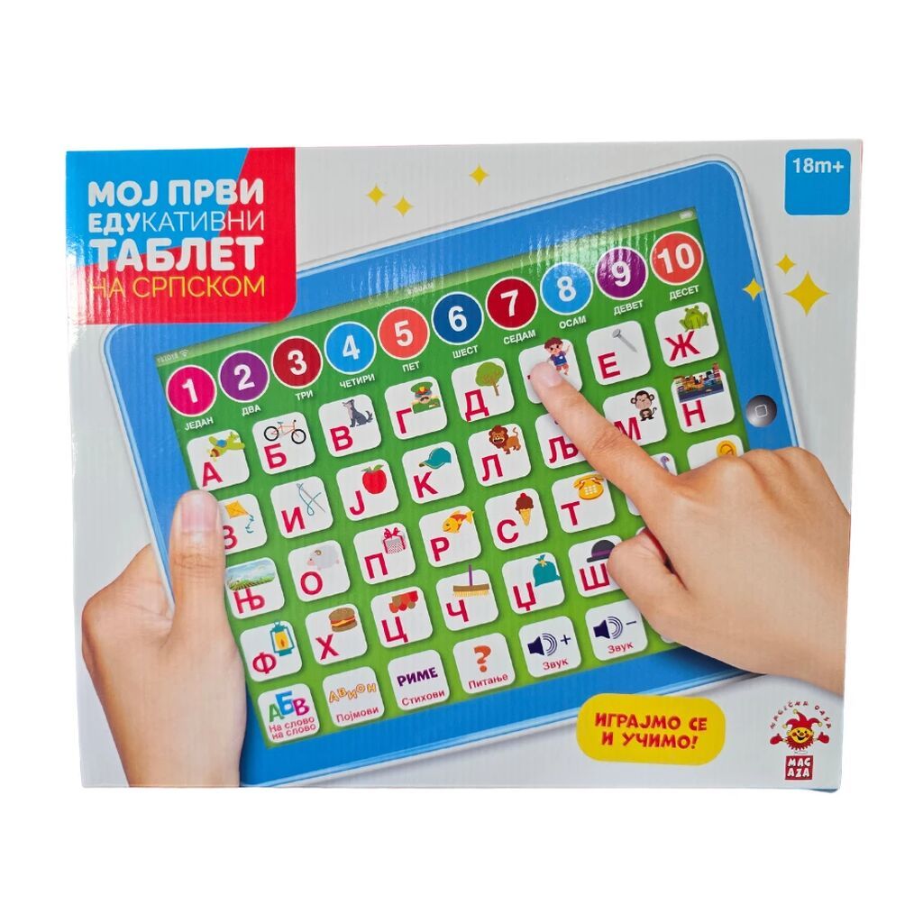 **Moj prvi edukativni tablet na srpskom** je interaktivna dečja