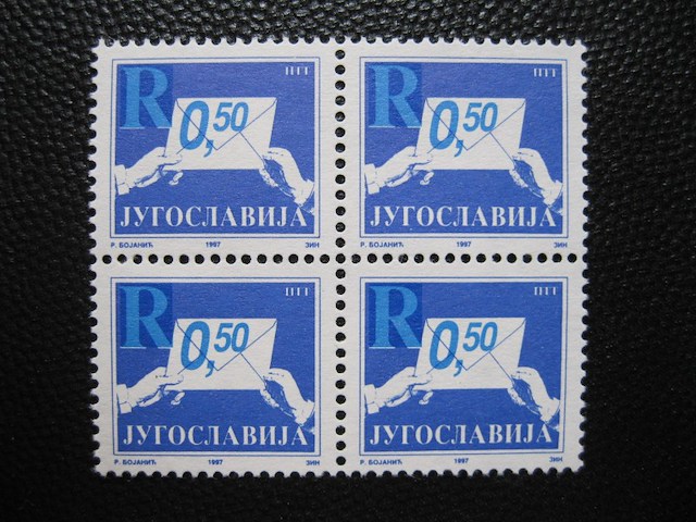 Redovna SCG marka `R` sa pretiskom , 2005., Četverac