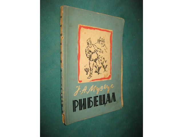 Ribecal - J. A. Muzeus
