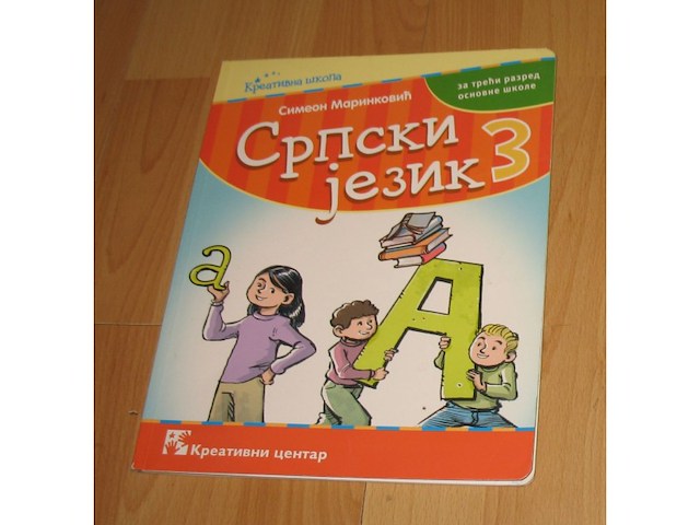 3. SRPSKI JEZIK 3 KREATIVNI CENTAR