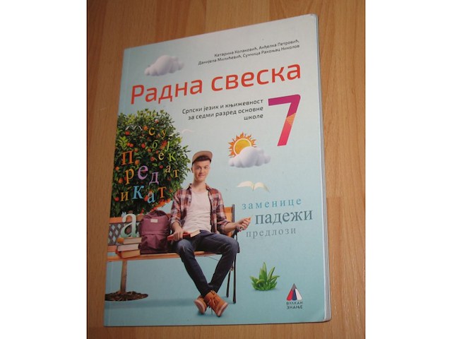 7. RADNA SVESKA 7 VULKAN