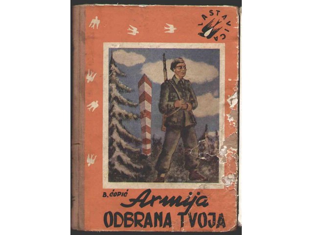 Branko Ćopić - Armija odbrana tvoja - lastavica 9