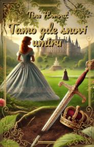 Tamo gde snovi umiru