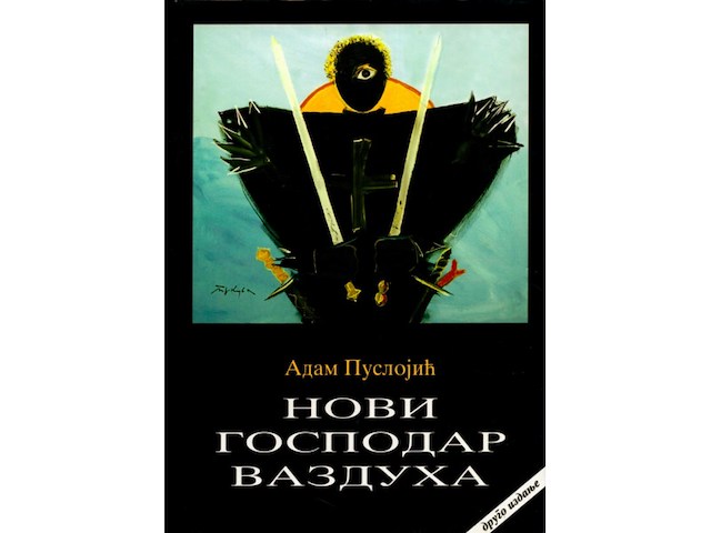 Adam Puslojić - NOVI GOSPODAR VAZDUHA (posveta pesnika)