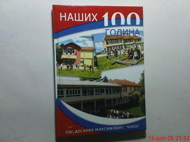 NASIH 100 GODINA - OS DESANKA MAKSIMOVIC - COKOT - IVAN