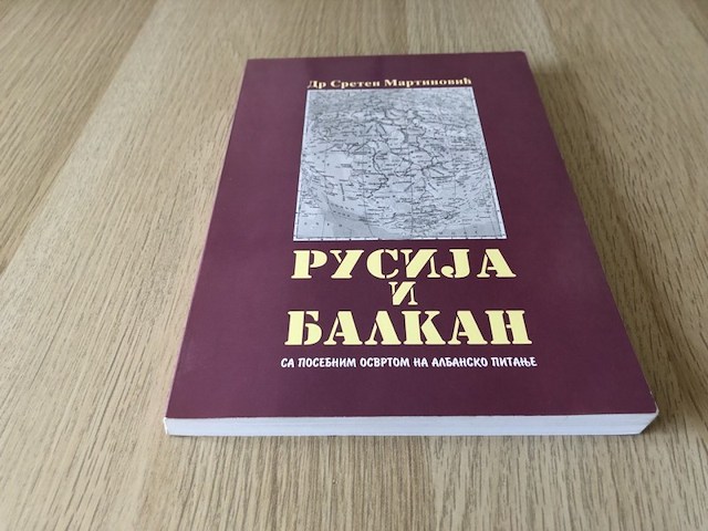 dr Sreten Martinović, Rusija i Balkan