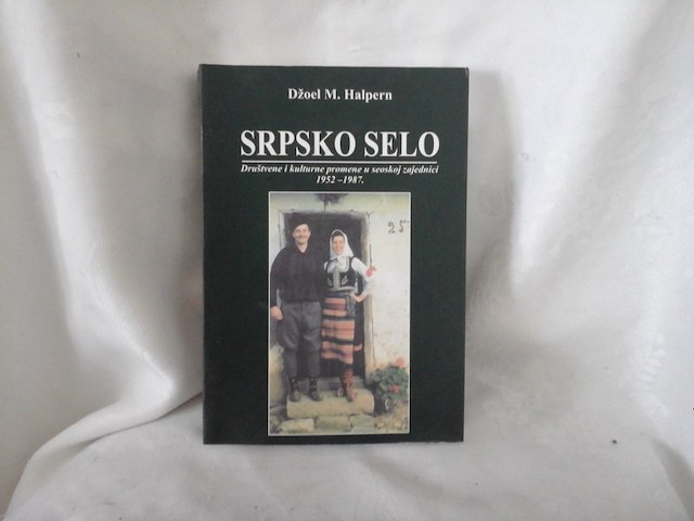 Srpsko selo Džoel Halpern