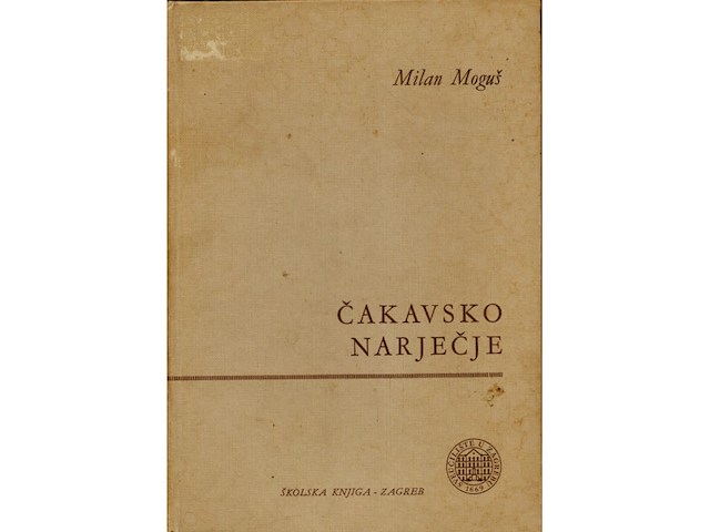 Milan Moguš - ČAKAVSKO NARJEČJE (retko)