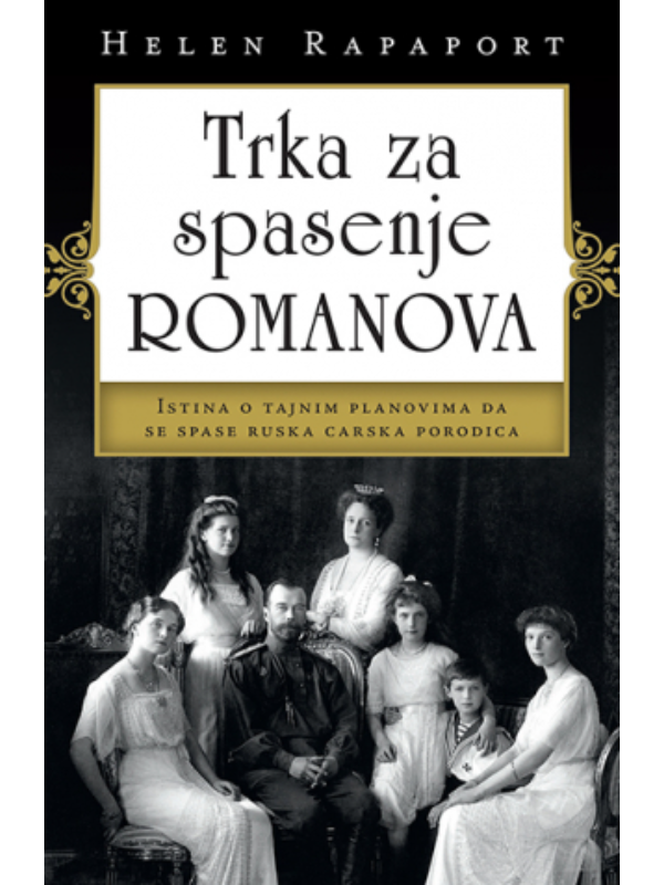 Trka Za Spasenje Romanova