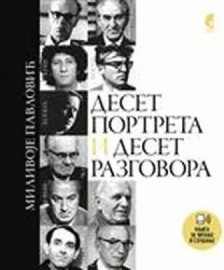 DESET PORTRETA I DESET RAZGOVORA