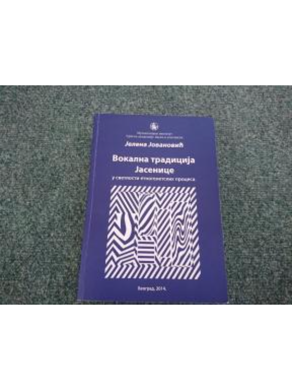Vokalna tradicija Jasenice u svetlosti etnogenetskih procesa