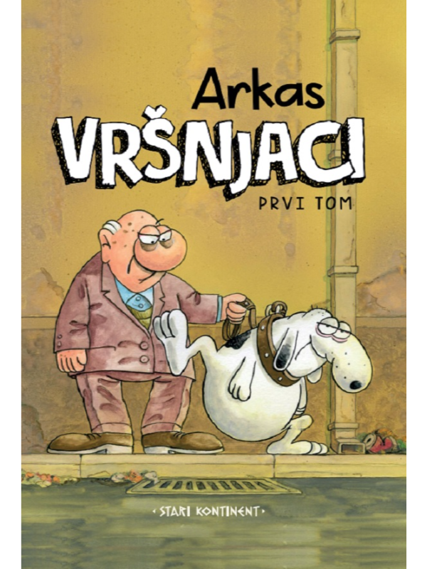 Vršnjaci 1