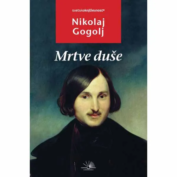 MRTVE DUŠE