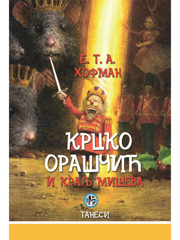 Krcko Oraščić i kralj miševa