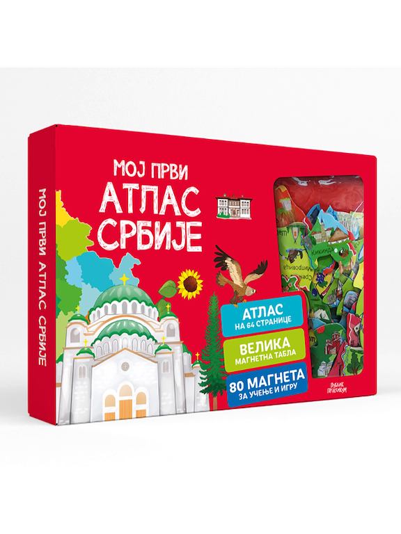 Moj prvi atlas Srbije