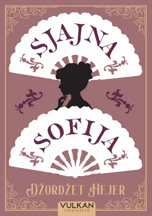 SJAJNA SOFIJA
