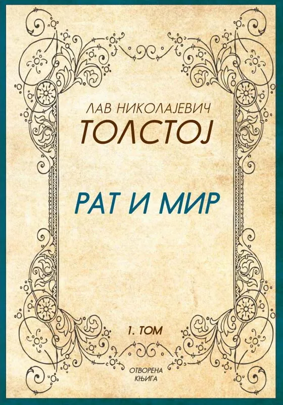 RAT I MIR I