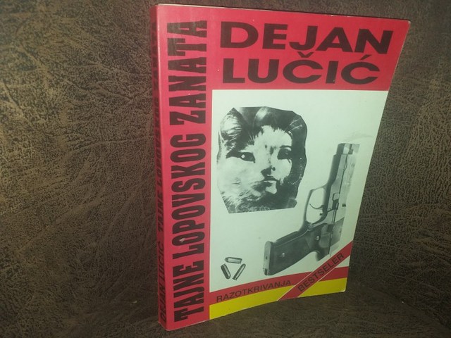 Tajne lopovskog zanata, Dejan Lučić