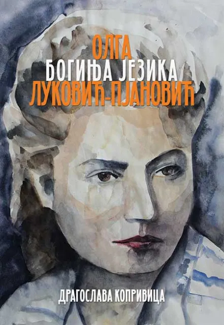 BOGINJA JEZIKA: OLGA LUKOVIĆ-PJANOVIĆ