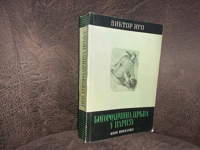 Viktor Igo - Bogorodičina crkva u Parizu, 1952 god